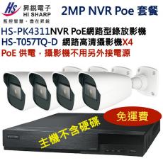 NVR PoE套餐 昇銳 HISHARP HS-PK4311+HS-T057TQ-Dx4 不含硬碟 保固一年_4路NVR POE套餐_NVR IPCAM 網路攝影機_威訊科技電子百貨館-台北市 ...